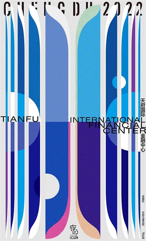 成都icon系列海报 设计：大洋诺维奇 氧气互动 12 花瓣网