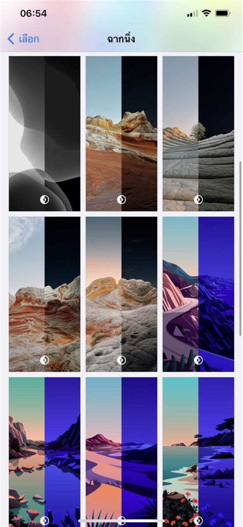 Apple ปล่อย Ios 142 Public Beta 4 ให้ทดสอบ ชมสิ่งใหม่ที่นี่