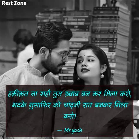 हककत न सह तम खवब बन Quotes Writings by Yash U YourQuote