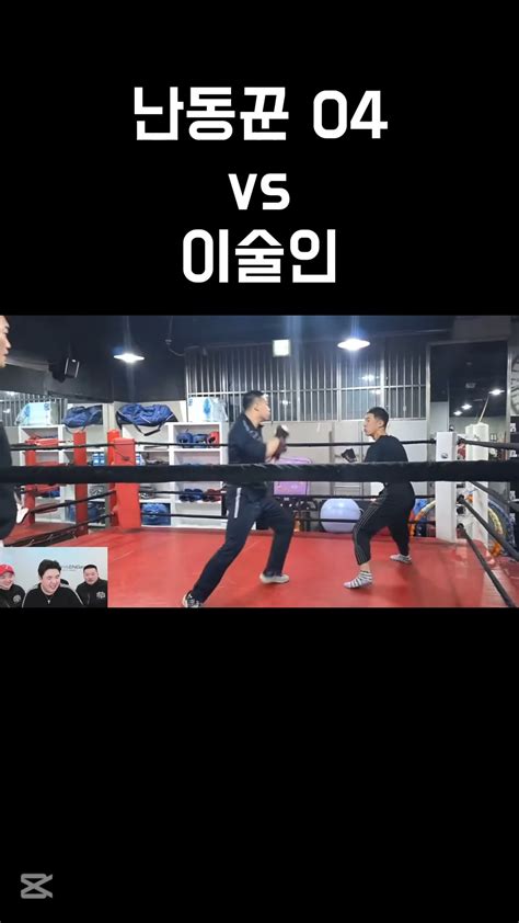 1분꿀잼 한선월 보고 싶다 모텔 초대 여자친구 남사친 여사친 웃긴영상 이슈 Instagram