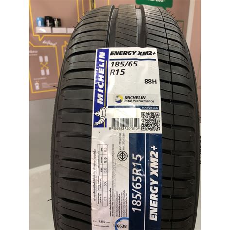 185/65R15 Michelin Energy XM2+ | Shopee Thailand