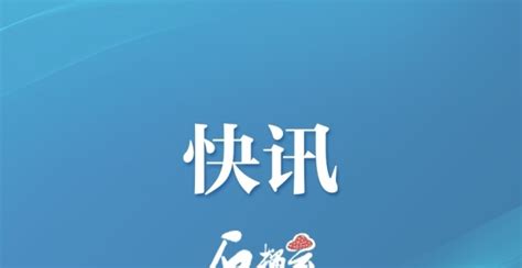 2023商博会全馆特装比例首次突破60腾讯新闻