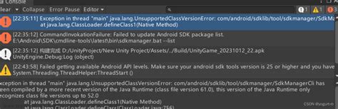 Javalangunsupportedclassversionerror 错误解决办法 Toy模板网
