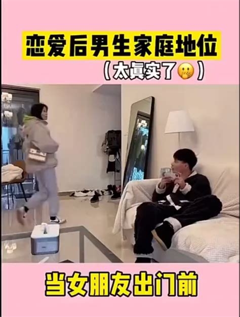 我又不是沸羊羊给她惯的 哔哩哔哩 bilibili