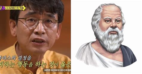 소크라테스가 사형을 받아들인 이유 Ft유시민 디스패치 뉴스는 팩트다