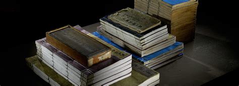 医学文献 湖南省中医药研究院