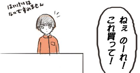 ラクガキ 【実録注意】おねだり 優夜のマンガ Aph漫画 実録 17億 Pixiv