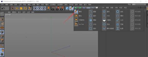 C4d如何合并与拆分路径 Infocg