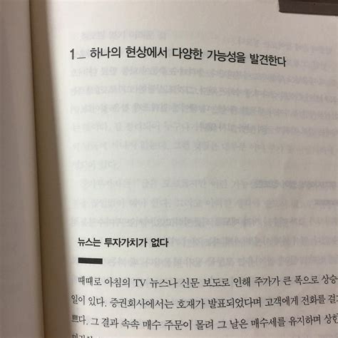 하루3수익비법주식은 청개구리투자클럽 안녕하세요 청개구리투자클럽 입니다 🐸 금주의 첫 시작 월요일입니다 다들 즐거운