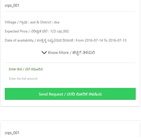 javascript how to display more details of a perticular table in a