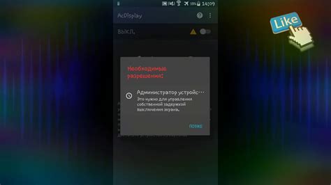Уведомления на экране блокировки Android Youtube