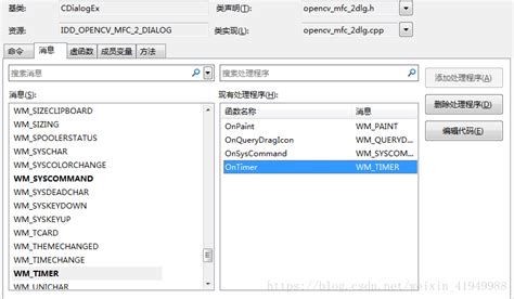 Mfc 获取摄像头 实时显示并图像处理(光斑自动对焦)mfc实时显示相机采集的图片 Csdn博客 Mfc 获取摄像头 实时显示并图像处理(光斑自动对焦)mfc实时显示相机采集的图片 Csdn博客