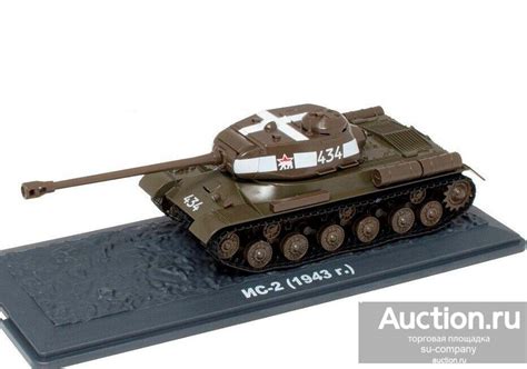 ИС-2 1943 Altaya Military 1:43 металл танк САУ Р.К.К.А. Великая ...