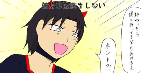 坂佐街】 【坂佐街】彼女は遠慮をしない【ハロウィン】 海山らなぷらなすのマンガ 【坂佐街】ハロウィン 【坂佐街】交流 【坂佐街