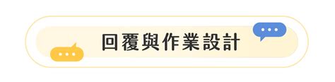 職涯副業經營學：收入翻倍的接案全攻略 線上教學課程 Hahow 好學校