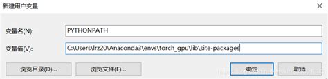 彻底解决jupyter Notebook 无法import安装包问题jupyter 无法import Csdn博客