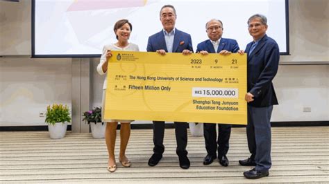 科大获上海唐君远教育基金会捐赠1500万元 支持环境科学研究 星岛日报