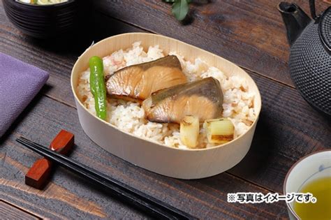 鰤の西京焼きと幽庵焼き×梅のさっぱり出汁ご飯 お弁当 Proton Dining