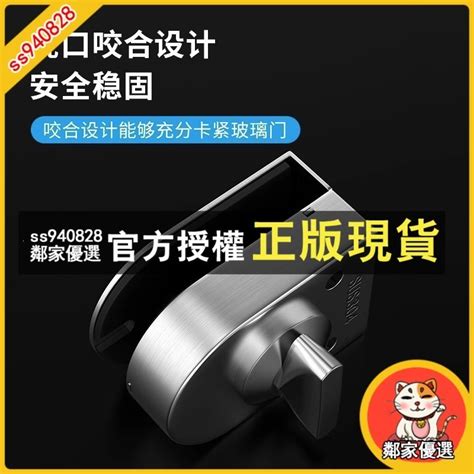 鄰家優選 玻璃門地鎖 地插 免開孔地插銷 玻璃門鎖 單門 雙門 不鏽鋼 衛生間 浴室鎖 蝦皮購物
