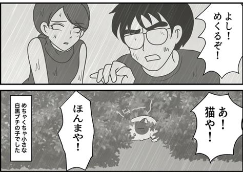 ＜画像59 64＞「なぜか“男運”がない？」超美人なのに男性と縁遠くなったワケ【著者に聞いた】｜ウォーカープラス
