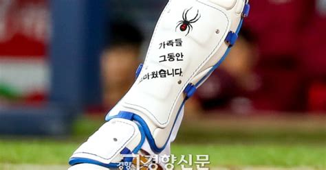 경향포토 연타석 홈런 이승엽 가족들 그동안 고마웠습니다