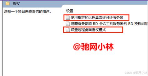 Windows Server2016设置多用户界面——保姆级教程server2016远程桌面怎么开启 Csdn博客