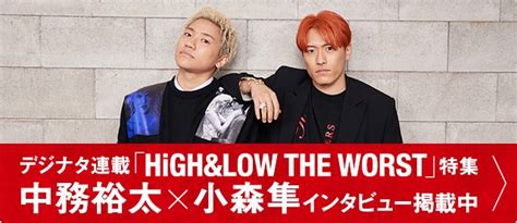 デジナタ連載 「highandlow The Worst」特集 前田公輝インタビュー 33 映画ナタリー 特集・インタビュー