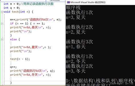 递归 与 栈 csdn博客