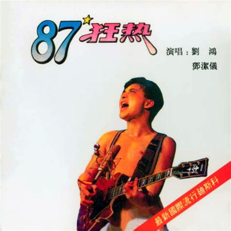 路燈下的小姑娘 Youtube Music