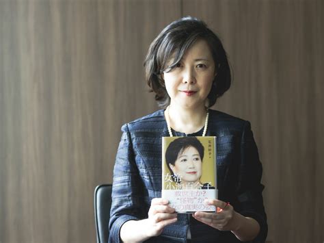 写真 11ページ目「小池さんは女に対しても女を利用する」『女帝』著者・石井妙子が語る都知事の正体 文春オンライン
