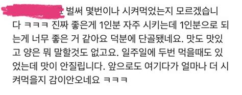 잡담 아니 이거 말투만 보면 남자같음 나 여익임 ㅇㅇ 인스티즈instiz 일상 카테고리