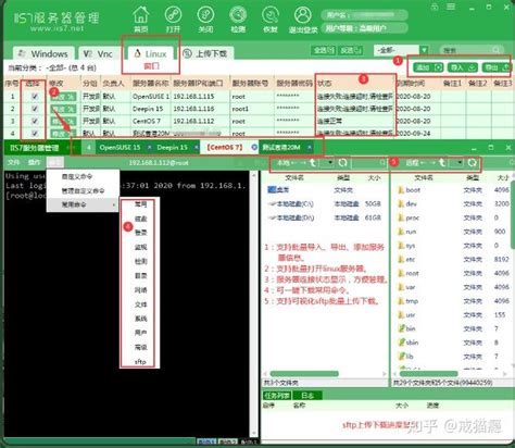 Xshell复制文件,xshell怎样远程连接复制文件 知乎 Xshell复制文件,xshell怎样远程连接复制文件 知乎