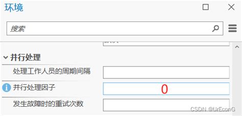 arcgis pro报错error 999998 异常错误 面转栅格执行异常错误999998 csdn博客