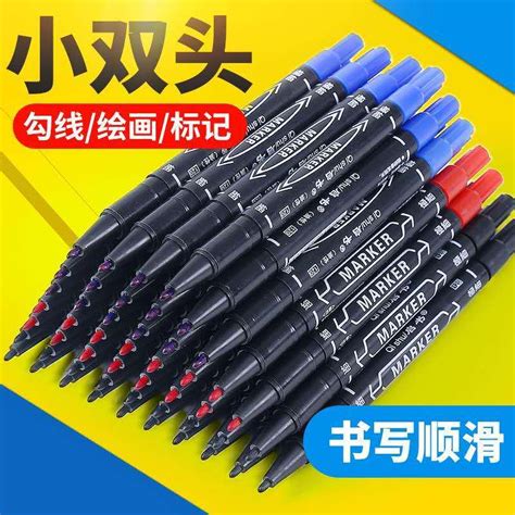 【啟書】勾線筆小雙頭水性油性盒裝記號筆水彩筆馬克筆畫畫繪圖筆 蝦皮購物