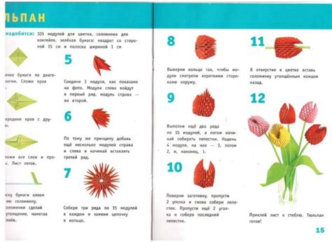 Модульное оригами для начинающих пошаговая инструкция по созданию из белой бумаги А4 красивых