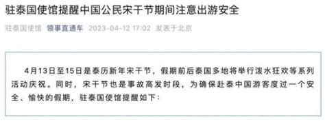 监控曝光！中国女游客在泰国遭绑架，泰警通报澎湃号·媒体澎湃新闻 The Paper