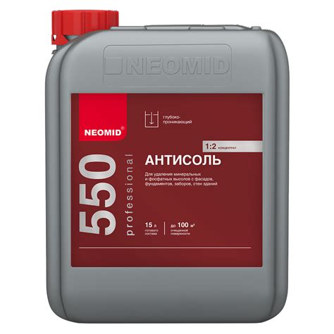Купить Неомид 550 Антисоль (5л) в Пскове | Стройбаза Всё и Сразу