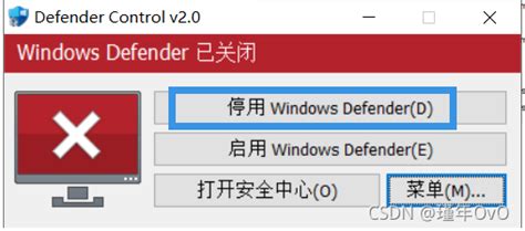 一分钟完全关闭antimalware Service Executable（windows Defender）任务管理器程序antimalware Service可以结束任务吗 Csdn博客