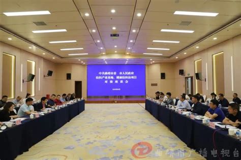 市委市政府与企业家考察团召开座谈会 开展务实合作 实现互惠共赢澎湃号·政务澎湃新闻 The Paper