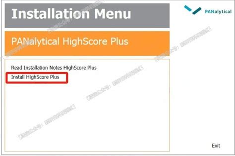 【科研软件】highscore Plus安装教程 颗研谷