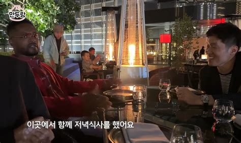 더쿠 박지성 에브라 근황