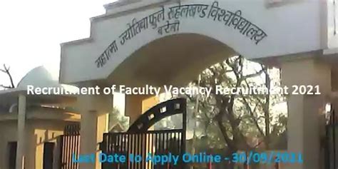 Mjpru Bareilly Faculty Vacancy Recruitment 2021