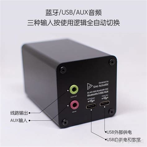 【p49】全自动化的 Pcm5102a 超静音蓝牙解码器 知乎
