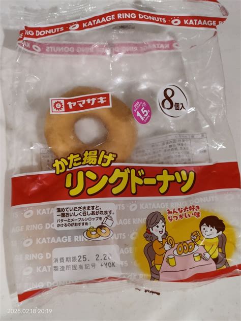 これの美味しさに再度感激 らいみのヒトリゴト