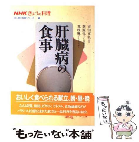 Nhk