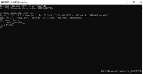 如何查看电脑安装的pytorch版本？？？（windows和ubuntu系统通用） 如何查看当前电脑适合装哪个版本的pytorch csdn博客