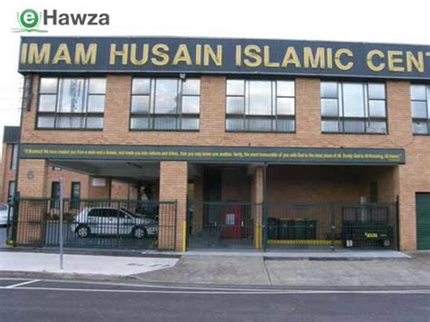Hawza Imam Husain Islamic Centre Photo Gallery