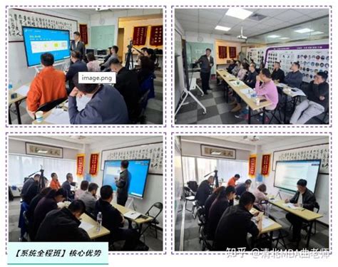 清北emba笔试“系统全程班”开启报名 知乎