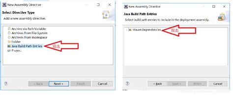 Eclipse中web Deployment Assembly与java Build Path作用 Csdn博客