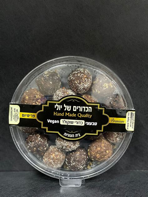 הכדורים של יולי פקאניה